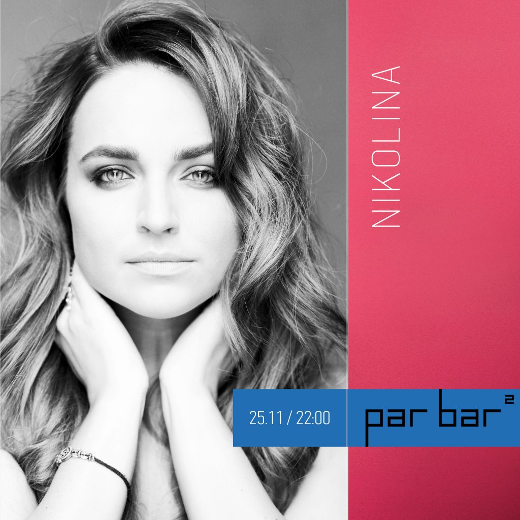 Par Bar ²: в субботу играет DJ NIKOLINA - gvult Gvult
